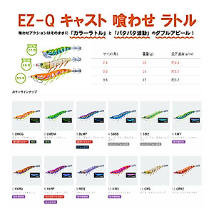 Duel Egi Squid Fishing Lure, Easy Q Cast Squid Fishing Lure, Squid Jig, Fishing Gear, Fishing Gear, Fishing Gear, Bait Tree, Squid