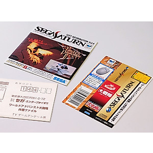 World Advanced Daisenryaku: Kotetsu no Ikusakaze [Japan Import]