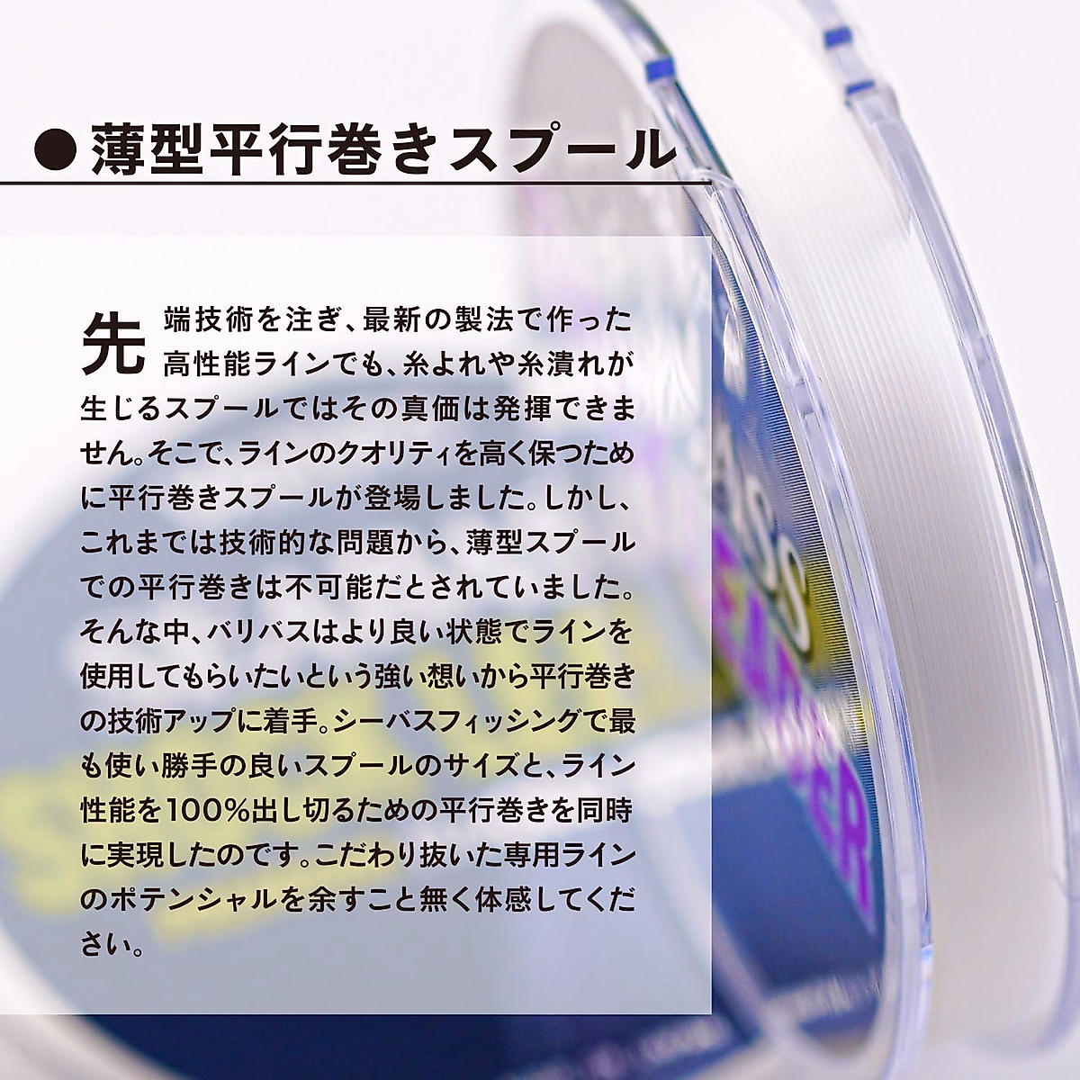 Varivas. Sea Bass Shock Leader Vep-f Nylon, 30lb 30m.