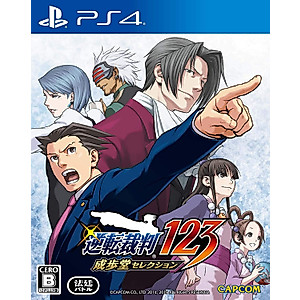 Phoenix Wright Ace Attorney 123 PS4 Naruhodo Selection game Japan