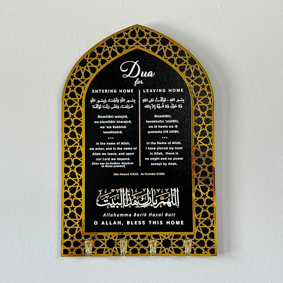 iwa concept Dua for Entering Home and Leaving Home Key Holder, Islamic Wall Art, Mihrab Design, Protection Dua, (Black Panel - Gold Acrylic - Small)