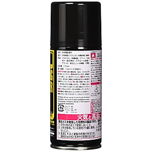 B526 Mr. Finishing Surfacer 1500 Black, GSI Creos