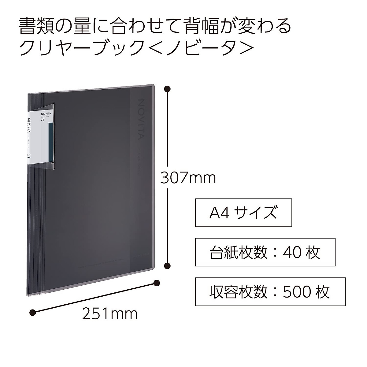 Kokuyo Novita α, Expandable File Clear Book, Display Book, Presentation Binder with Plastic Sleeves 40-Pocket Bound, Presentation Book Art Portfolio Folder, A4-S, Black, Japan Import (RA-NV40D)
