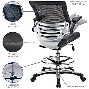 Modway Edge Drafting Chair - Reception Desk Chair - Flip-Up Arm Drafting Chair in Black