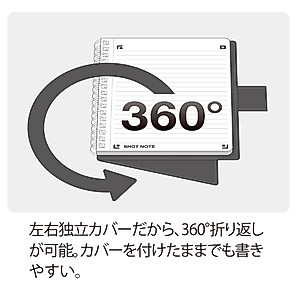 King Jim 9121C Shot Notebook with Twin Cover, Black