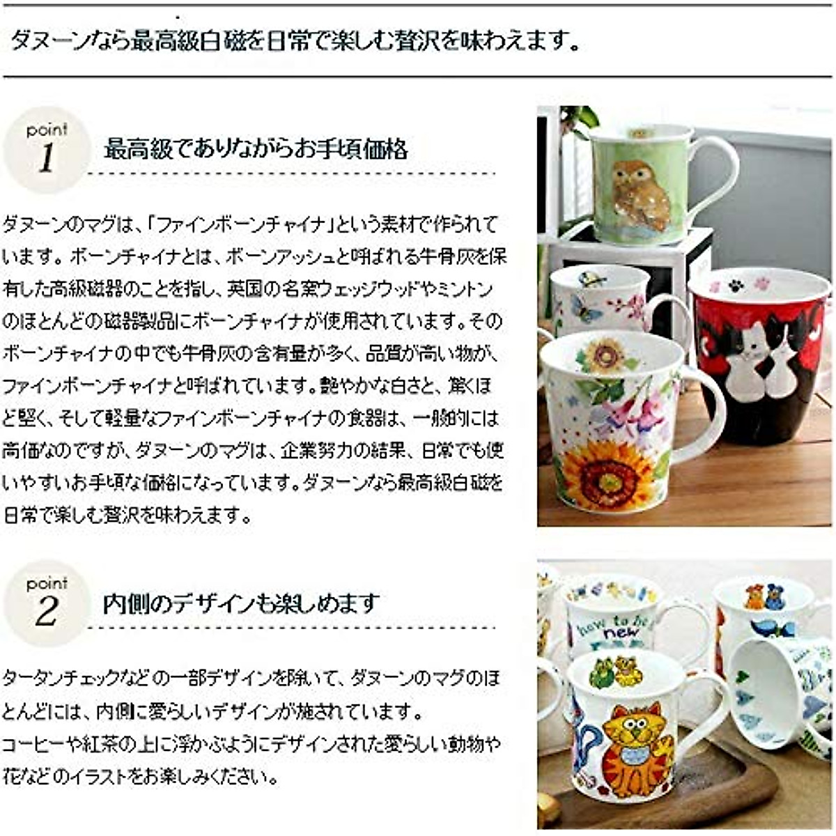 CA-LONM-XX London Map Staffordshire Bone China Mug - Cairngorm Shape 0.48l