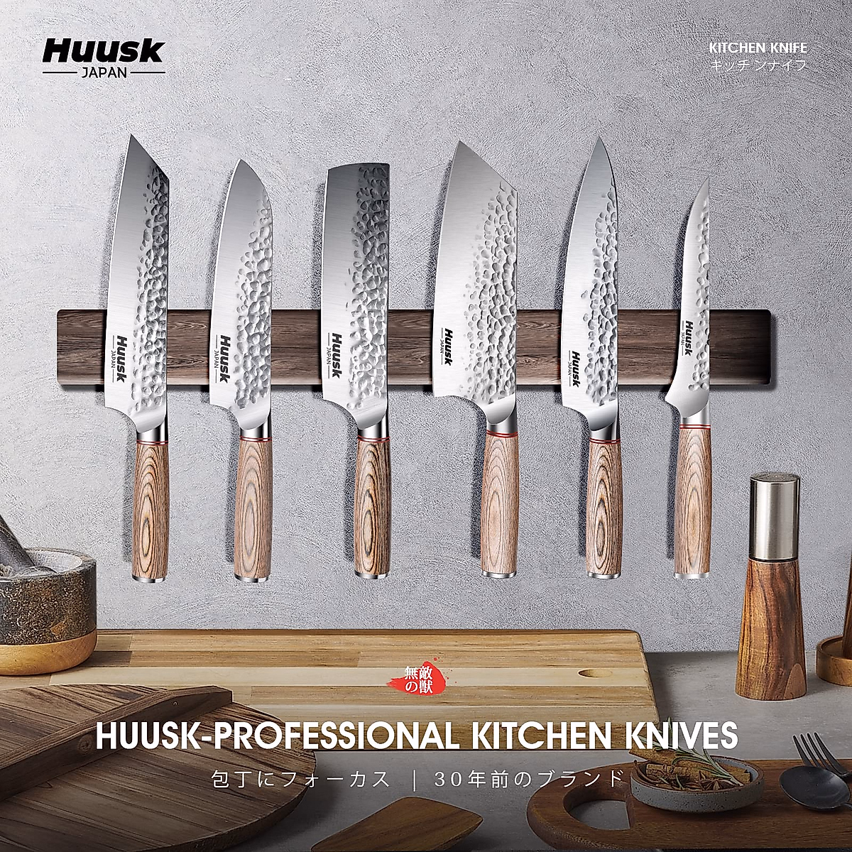Huusk Japan Knife, Boning for Meat Cutting 6.5-inch, Hand Forged Fillet Knife for Meat Fish Poultry Deboning with Ergonomic Pakkawood Handle and Gift Box