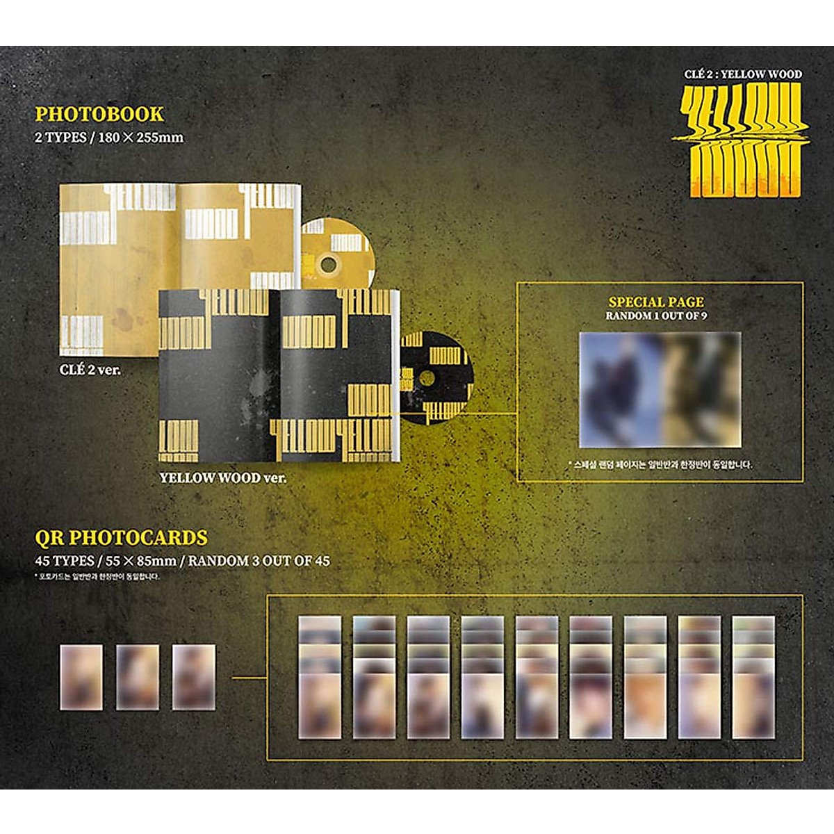 STRAY KIDS Special Album - CLE 2 : Yellow Wood ( Yellow Wood Ver. ) CD+Photobook+QR Photocards+( Extra 4 Photocards + 1 Double-Sided Photocard )