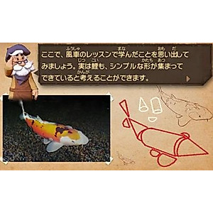 Shin Egokoro Kyoushitsu [Japan Import]