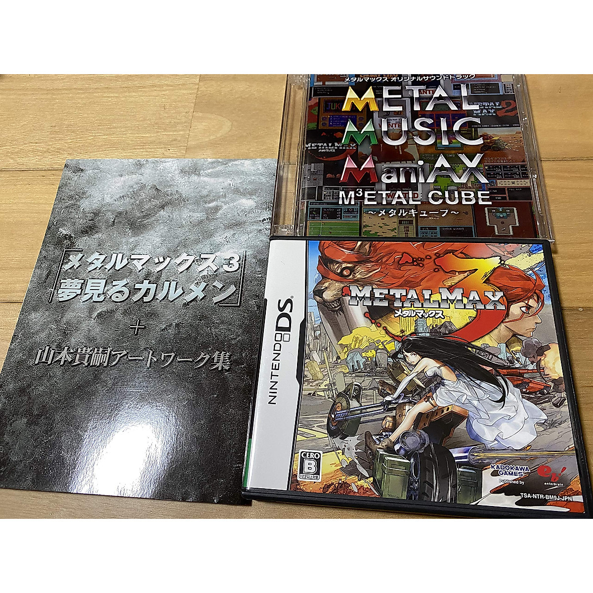 Metal Max 3 [Limited Edition] [Japan Import]