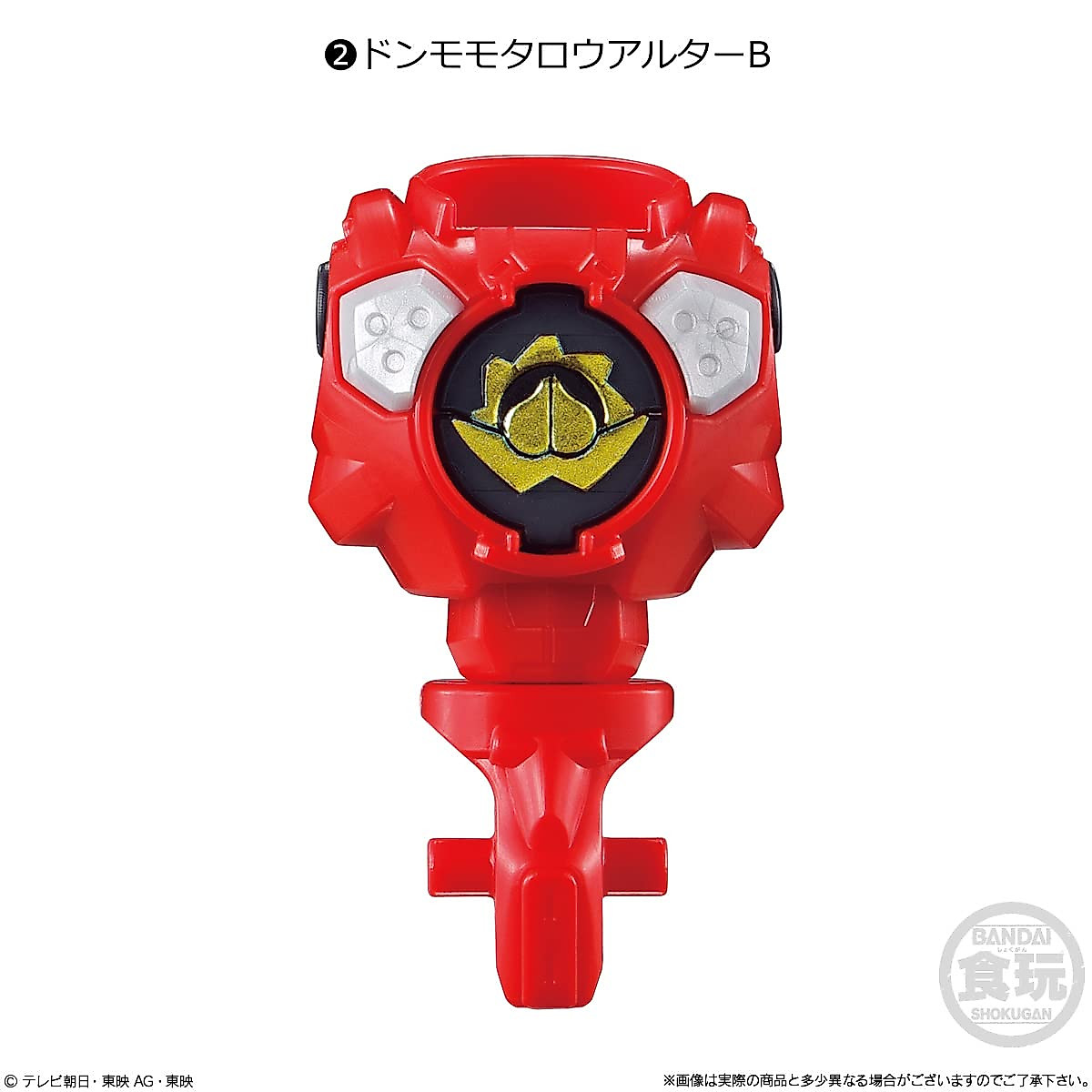 Bandai Shokugan Super Mini PLA Avataro Sentai Donbrothers 01 Don Momotaro Alter Set