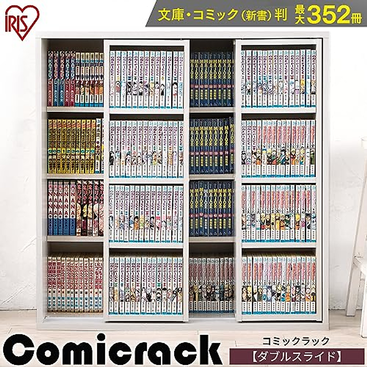 Iris Ohyama CSD-9090 Bookcase, Large Capacity, Slim, Stylish, Toy, Slide Storage, Width 35.4 x Depth 11.5 x Height 36.4 inches (90 x 29.2 x 92.2 cm), Open Rack, Assembly Required, Walnut Brown,