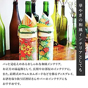 WANOKURA Kimono Bottle Cover, Made in Japan, Wine Bottle Covers, Wine Bottle Topper, Christmas, Wedding, Birthday, Travel, Holiday Party (Wine Bottle, Princess/Black Motif)