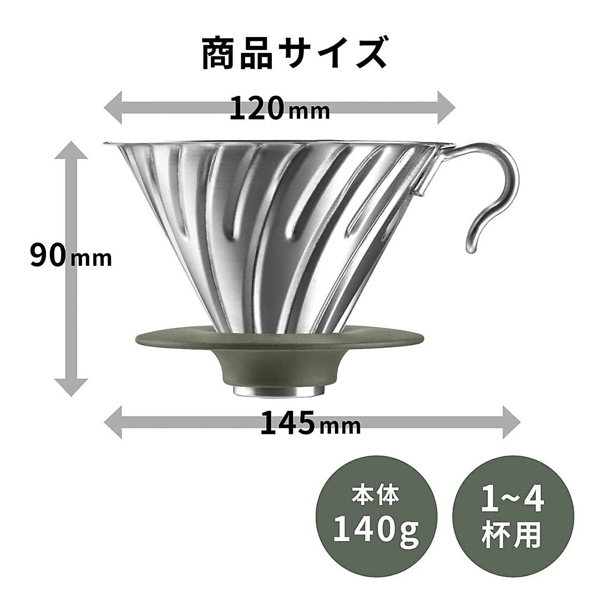 HARIO O-VDM-02-HSV V60 Metal Dripper, For 1 to 4 Cups, Silver, Made in Japan