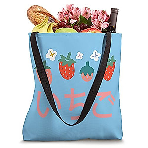 Strawberry Kawaii Summer Berries Fruit Sweet Cute Berry Tote Bag