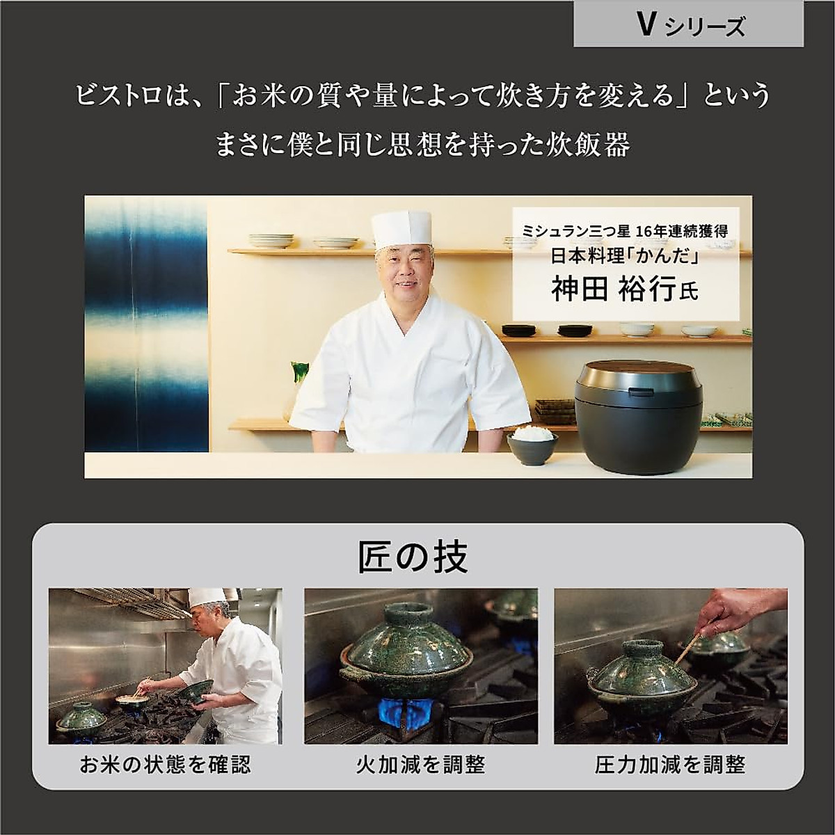 Panasonic Rice Cooker 5.5 Cup Top Model Bistro Craftsmanship AI Pressurized Hot Air Pump Equipped with 2 Maintenance Parts Black SR-V10BA-K AC100V JAPAN IMPORT NEW