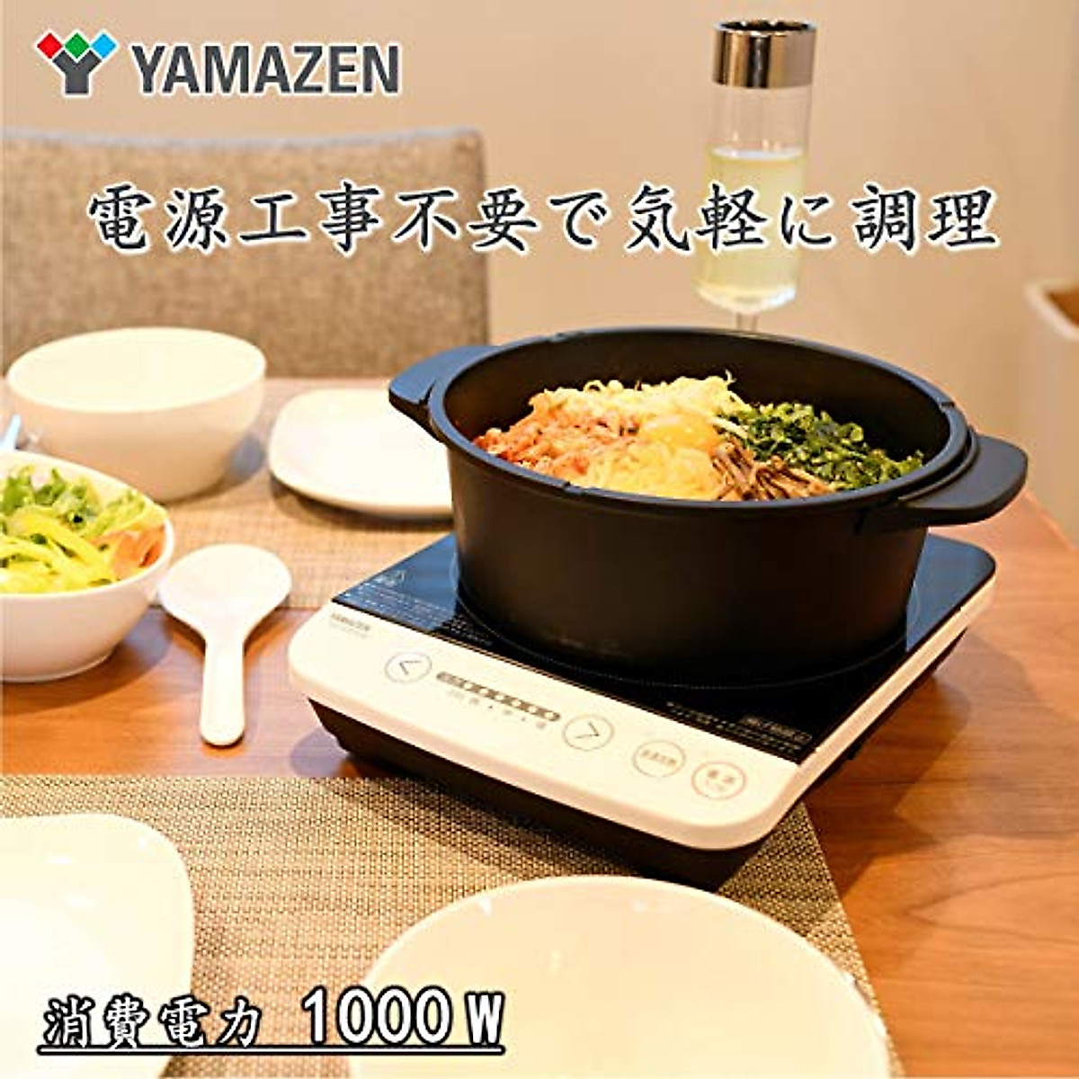 Yamazen tabletop IH cooking heater cooker 1000W White YEL-S100 (W)