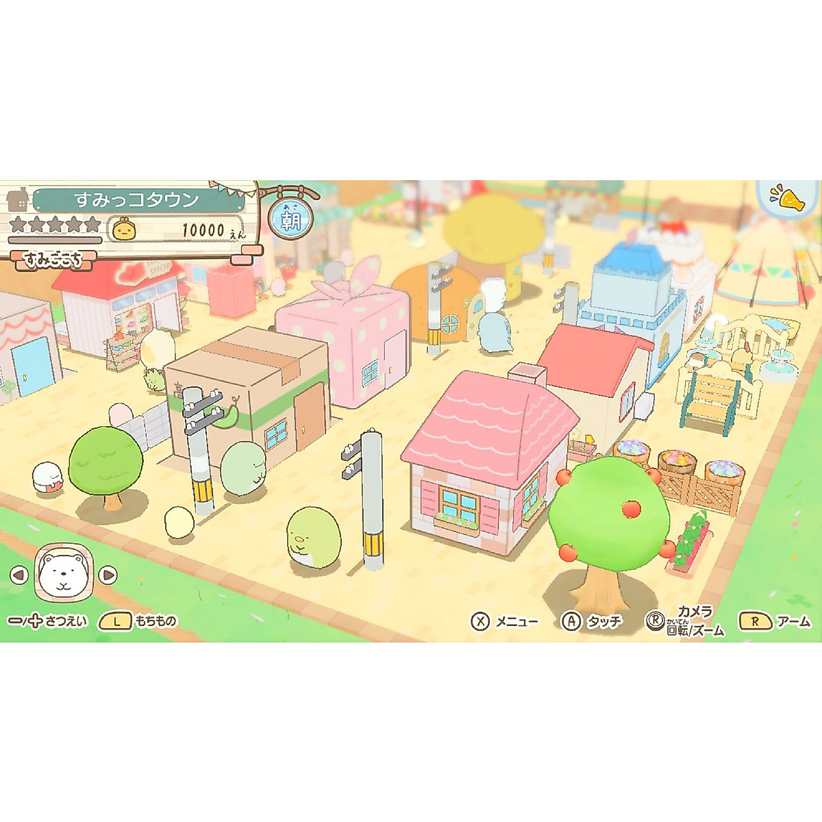 Sumikko Gurashi Atsumare! Sumikkotown - Switch Japanese Ver.
