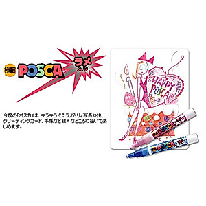 Mitsubishi Pencil Posca PC3ML.4 Water-Based Pen, With Glitter, Fine Point, Round Tip, Orange, 10 Pieces