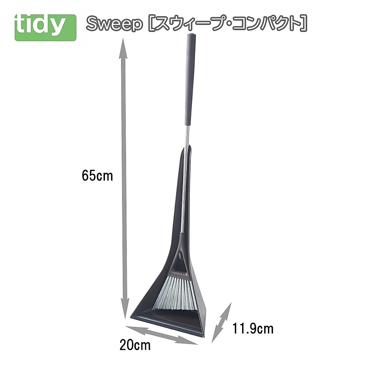 Tidy Sweep CL-665-540-4 Sweep Compact, Brown, For Entrances and Verandas