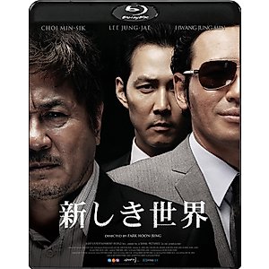 New World Blu-Ray