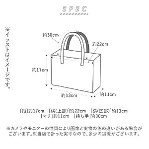 Murataya 9984 P.P Plastic Basket Bag, Red