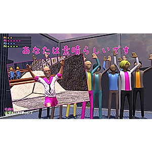 Nippon Marathon (Nintendo Switch)