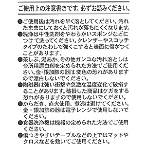 Studio Ghibli via Bluefin Porcelain My Neighbor Totoro Traditional Japanese Dish Series - Bowl [Sakura/Cherry Blossom] - Official Studio Ghibli Merchandise