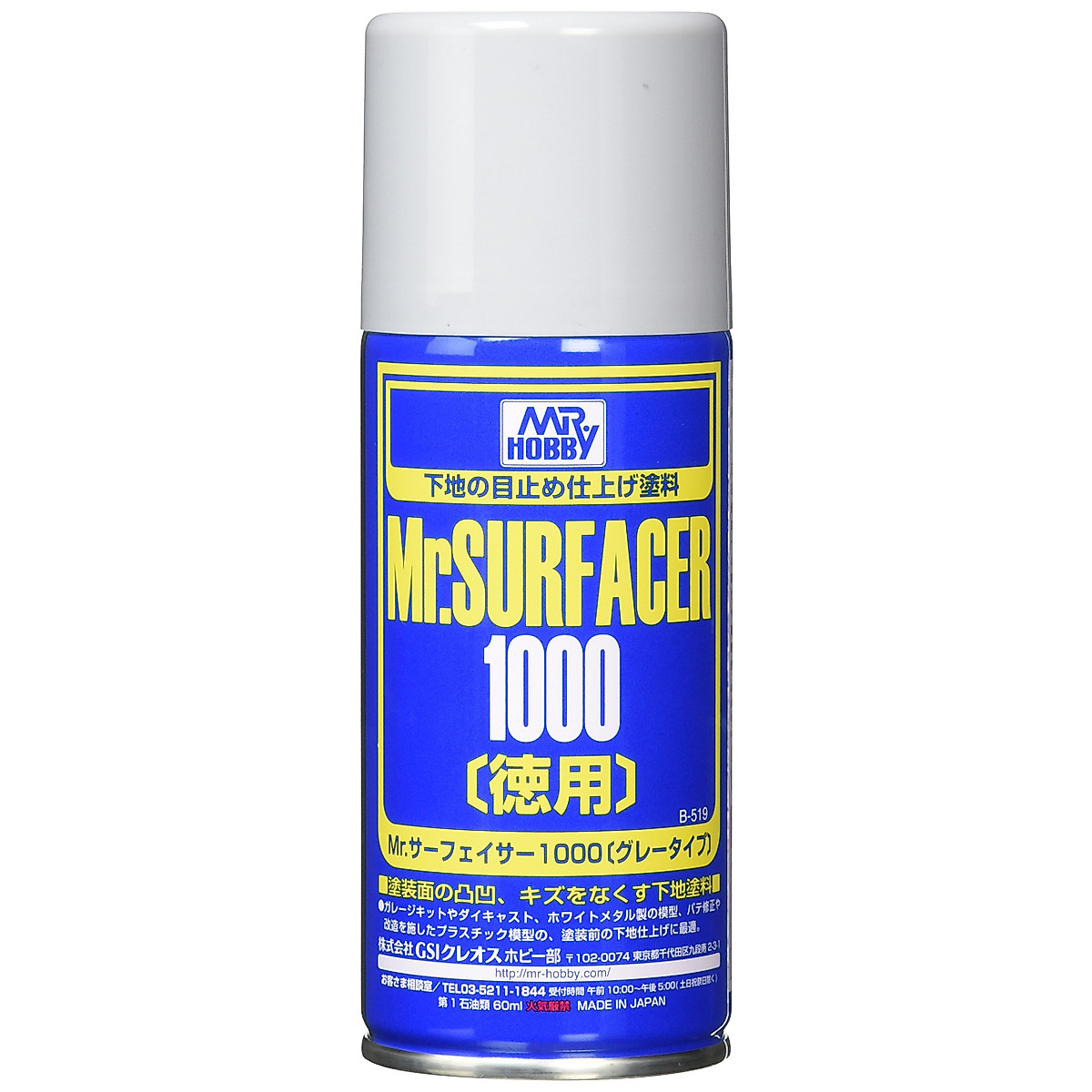 Mr. Hobby B519 Mr. Surfacer 1000 Spray Large, GSI