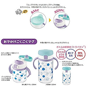 Richell Aqulea outing straw mug 200 Light blue