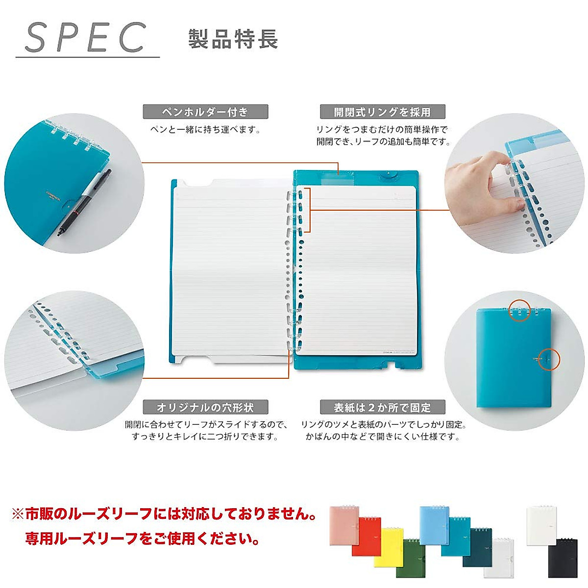 King Jim 9955H Compaq Notebook, B5, White