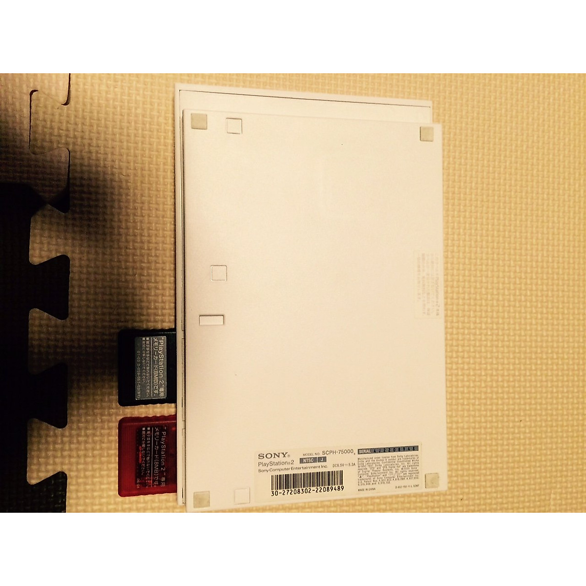 PlayStation 2 Ceramic White (SCPH-75000CW) [maker production end]