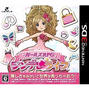 Girls Cinderella RPG IF (Bonus Early Purchasers: With Butterfly Charm)