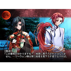 銀のエクリプス (初回限定版:「設定資料集」同梱)