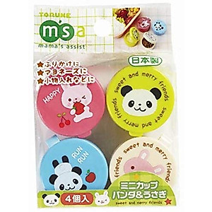 Torune Condiment Mayo Containers two set for Bento Lunch Box Mini Animal Friends and Dot Border Total 8 cups