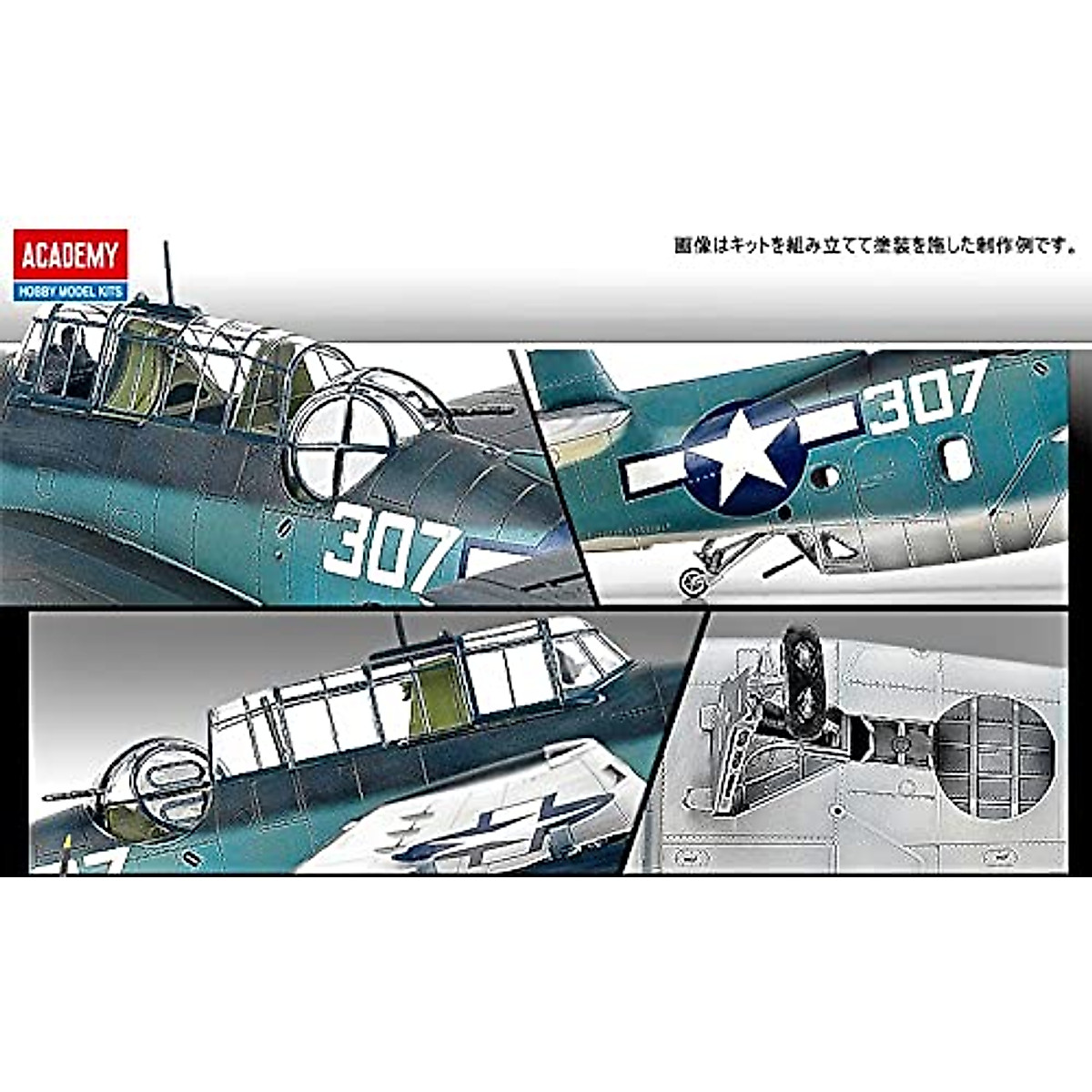 Academy TBM-3" USS Bunker Hill Airplane Model Building Kit, Navy