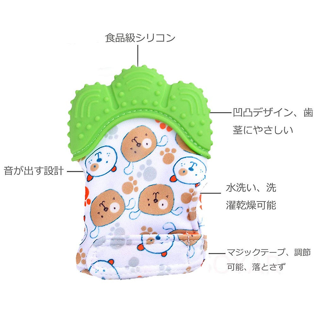 ANGELBB Teething Mitten 2Pack-Stimulating Teeth Toys for Infant Avoid Scratching (Pink)