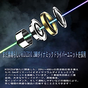 HIDIZS MS1-Rainbow in-Ear Monitor Headphones, Hi Res IEMs Earphones with Detachable Cable 2pin 0.78mm, Diaphragm HiFi Bass Sports Headphones for Android Smartphones and Audio Players (Yellow)