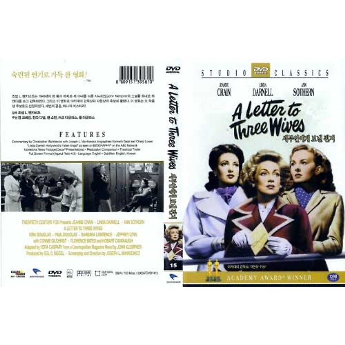 A Letter to Three Wives (1948) DVD