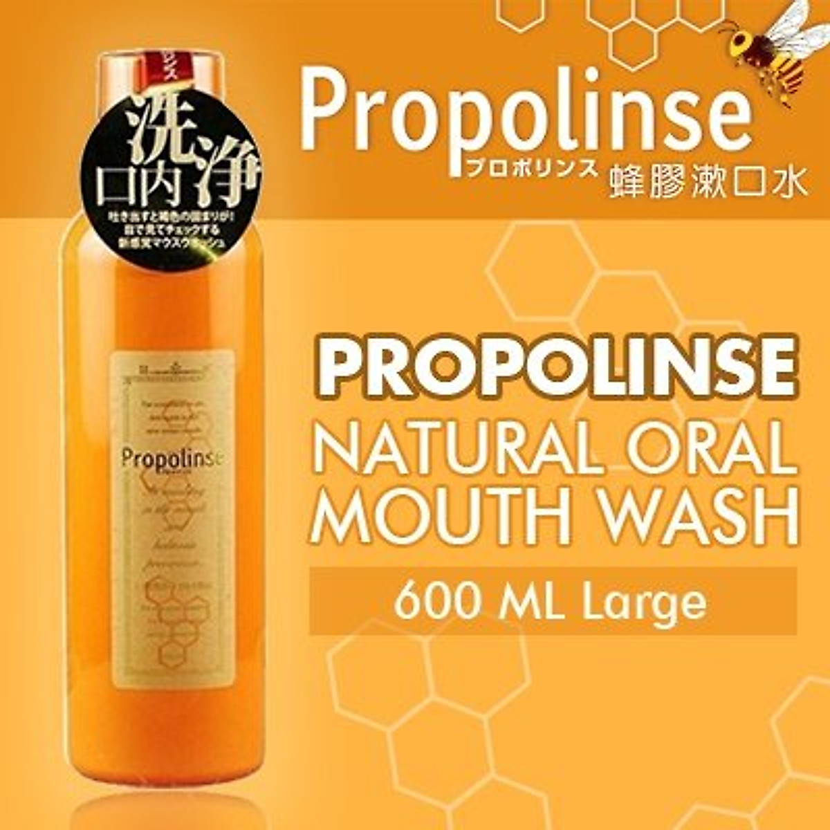 Propolinse Mouth Wash Pure, Pack of 2 (600ml / 20.3 Fluid Ounce)