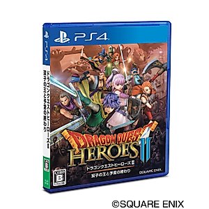 ドラゴンクエストヒーローズII　双子の王と予言の終わり【初回購入特典】「ドラゴンクエストI」勇者コスチューム +「元気玉」+「ドラゴンクエストビルダーズ」で使える「ホミロンの像のレシピ」同梱