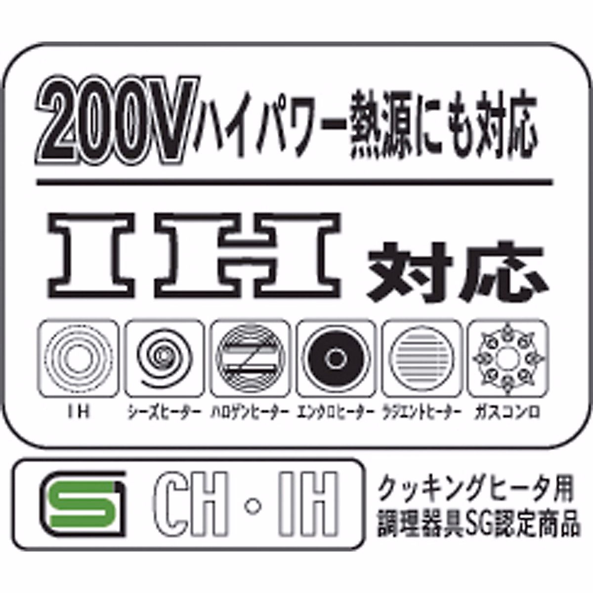 Yoshikawa SJ1024 Tempura Pot 7.9 inches (20 cm), Gas Fire, Induction Compatible, Made in Japan, With Thermometer and Lid