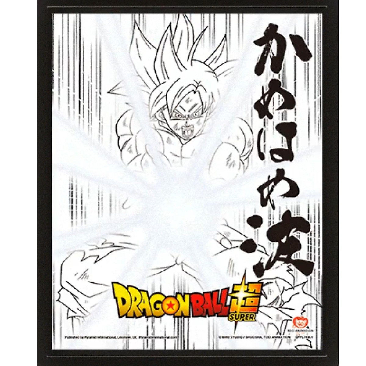 Pyramid International 5051265870100 3D Poster