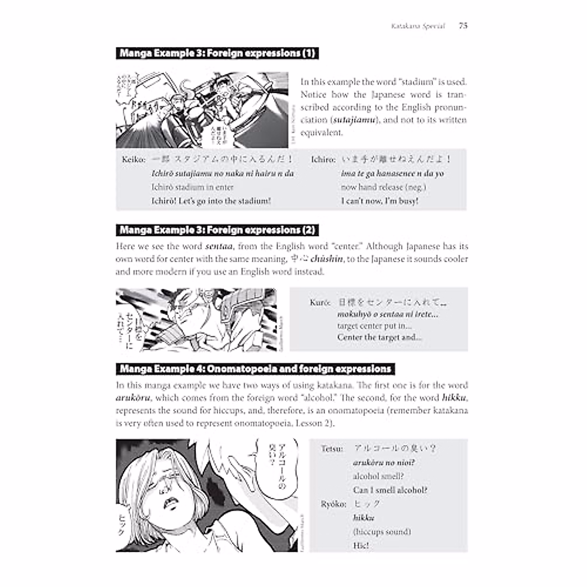 Learn Japanese with Manga Volume One: A Self-Study Language Book for Beginners - Learn to read, write and speak Japanese with manga comic strips! (free online audio)