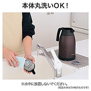 Zojirushi SH-RA19TA Stainless Steel Vacuum Carafe, 1.9 L, Brown