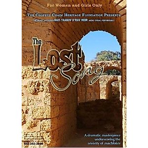 The Lost Song DVD