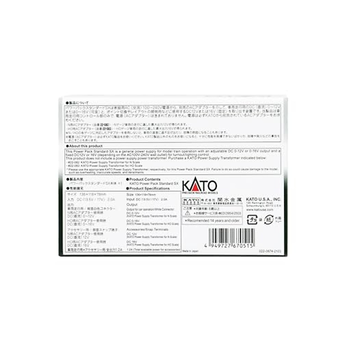 Kato N Gauge pawa-pakkusutanda-do SX (AC Adapter Not Included) 22 – 018 Railway Model Supplies