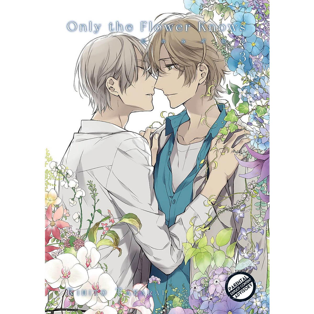 Only the Flower Knows Vol. 3 (ONLY THE FLOWERS KNOWS)