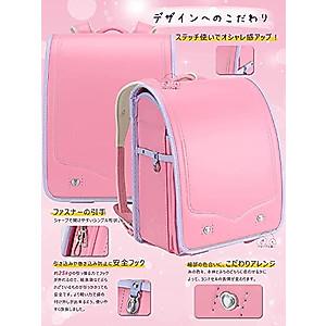 Baobab's wish Ransel Randoseru Japanese schoolbag Backpacks Lightweight & Sturdy Japan With One-touch Switch (PINK)