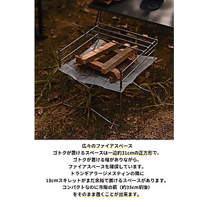 CAMPINGMOON Portable Mesh Fire Pit with Cooking Grate (L 12.4'' x W 12.4'' x H 11.2''), Carry Bag SOLO-202